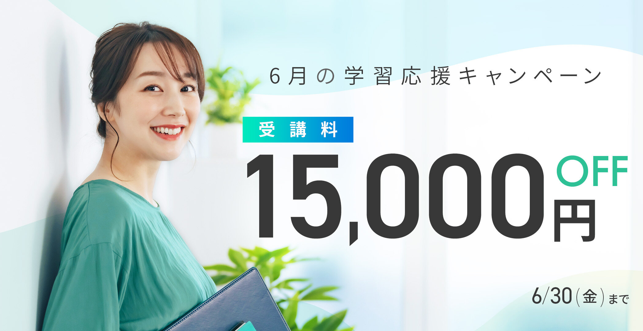 CISA®（公認情報システム監査人）合格ならアビタス/Abitus